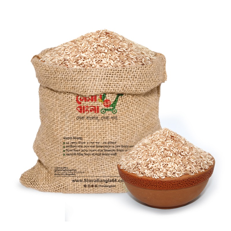 7 - Chinigura Rice - 1 kg - (Dinajpur)